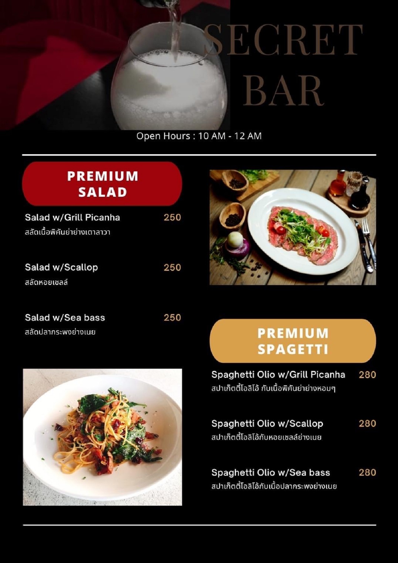 secret bar - - Page 1 - 5 | Flip PDF Online | PubHTML5