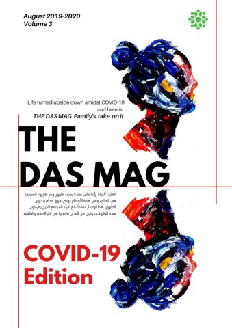 DAS MAGAZINE VOLUME 3 FINAL VERSION - Layan Aljandan - Page 1 - 64 | Flip PDF Online | PubHTML5