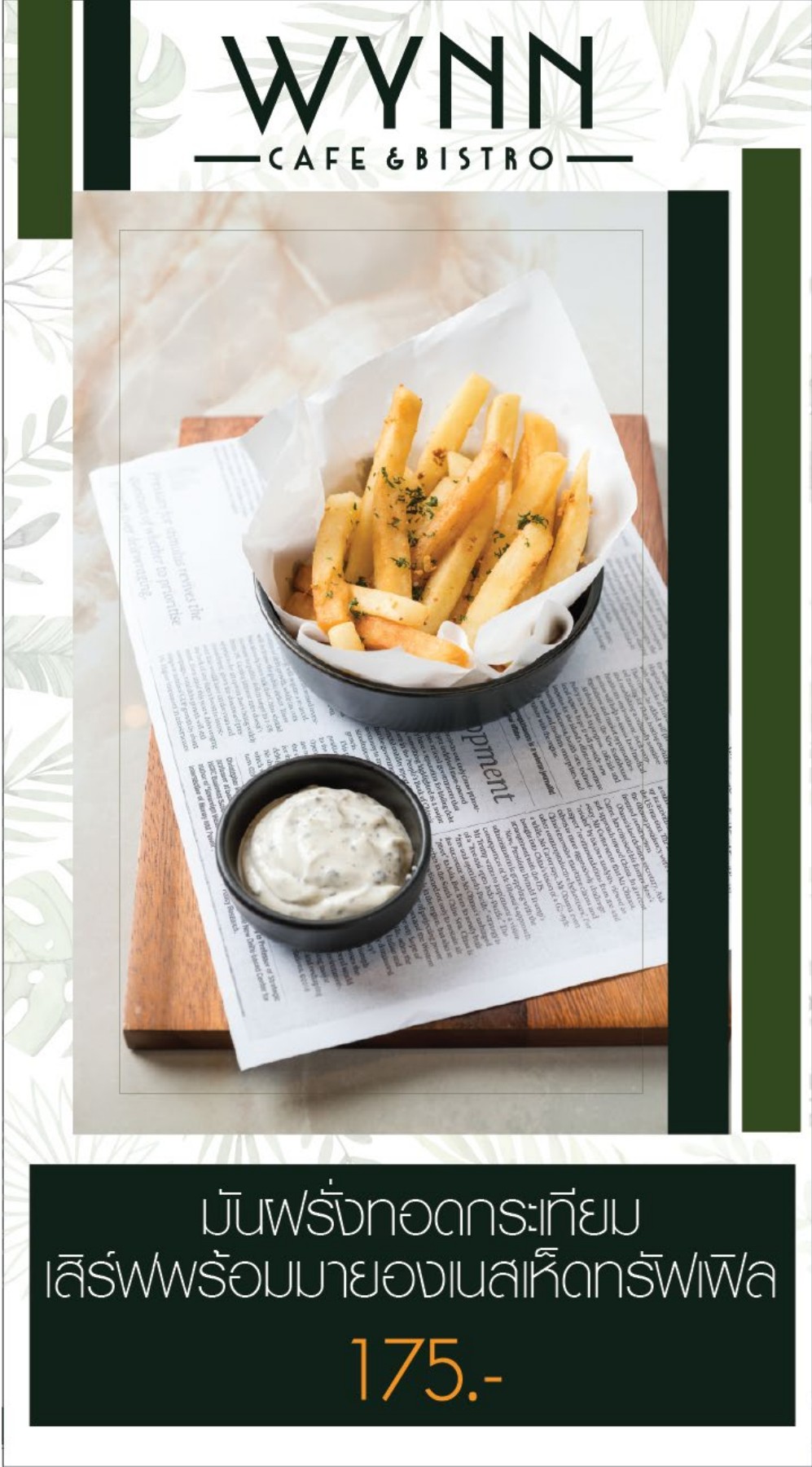 WYNN CAFE Menu - PR Tkpalace - Page 15 | Flip PDF Online | PubHTML5