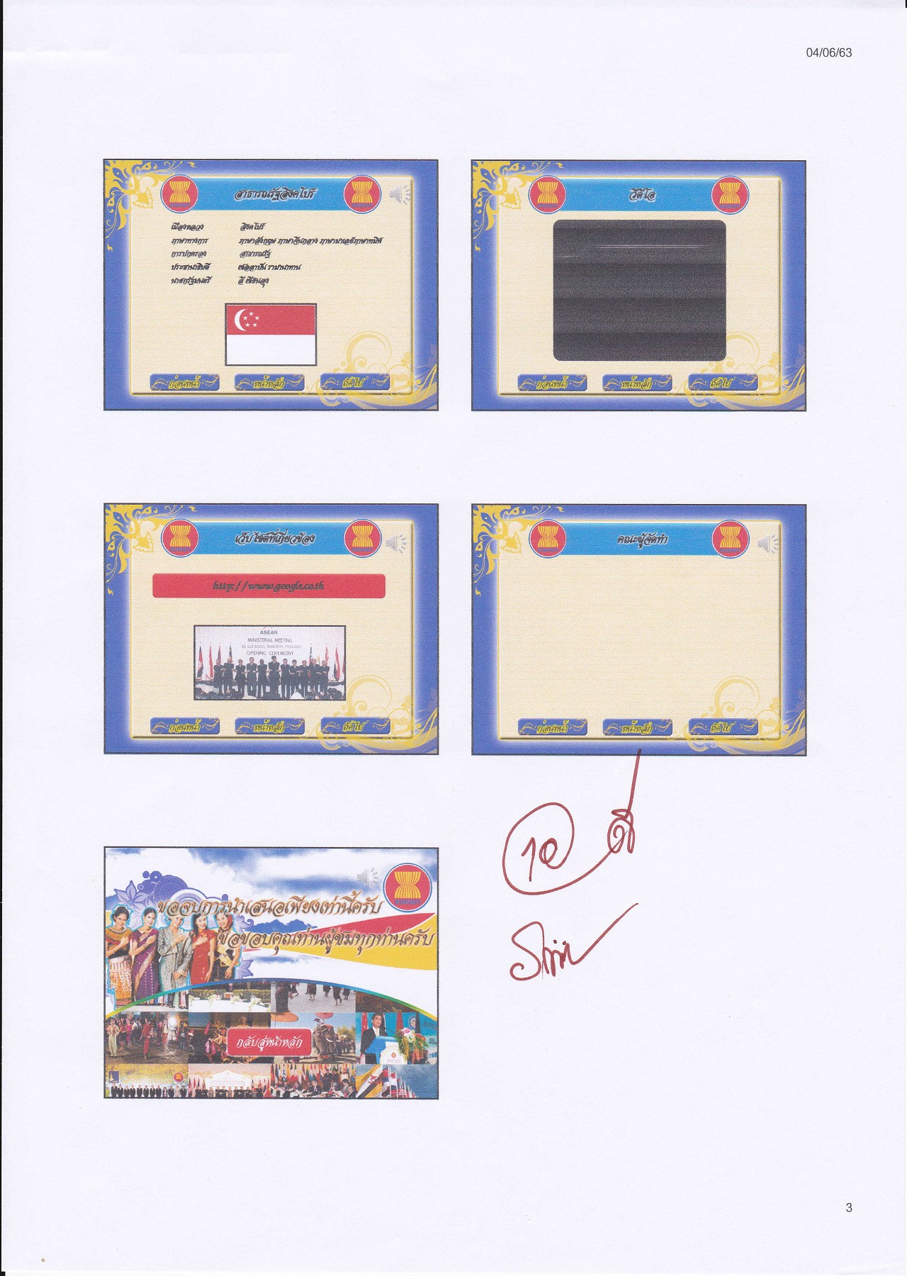 ตัวชี้วัด 1.4 ปี2561 - krootapaw paradee - Page 22 | Flip PDF Online | PubHTML5