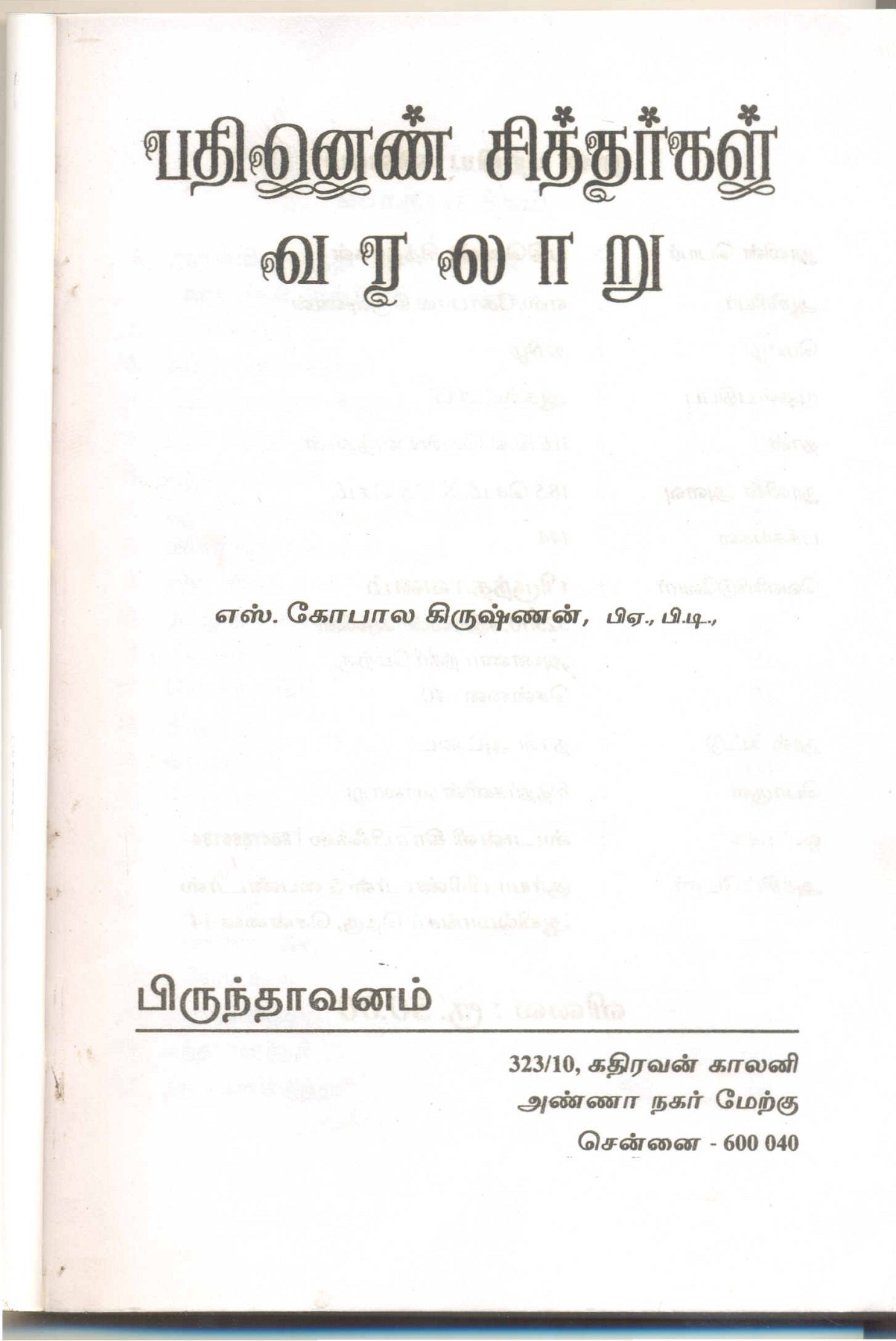 18-Siddhargal-History-in-Tamil-PDF-Download - vigneshteamwork - Page 1 ...