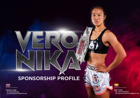 Vero Nika Commercial Broucher(English Version)