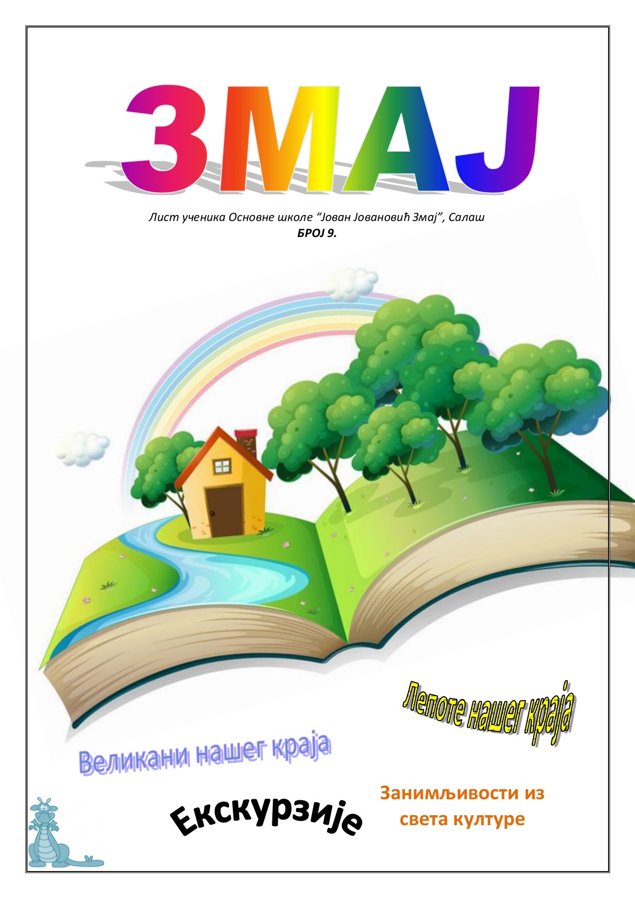 Skolski casopis, broj 9_2018-2019 - Selena Šrajer - Page 1 - 34 | Flip PDF Online | PubHTML5