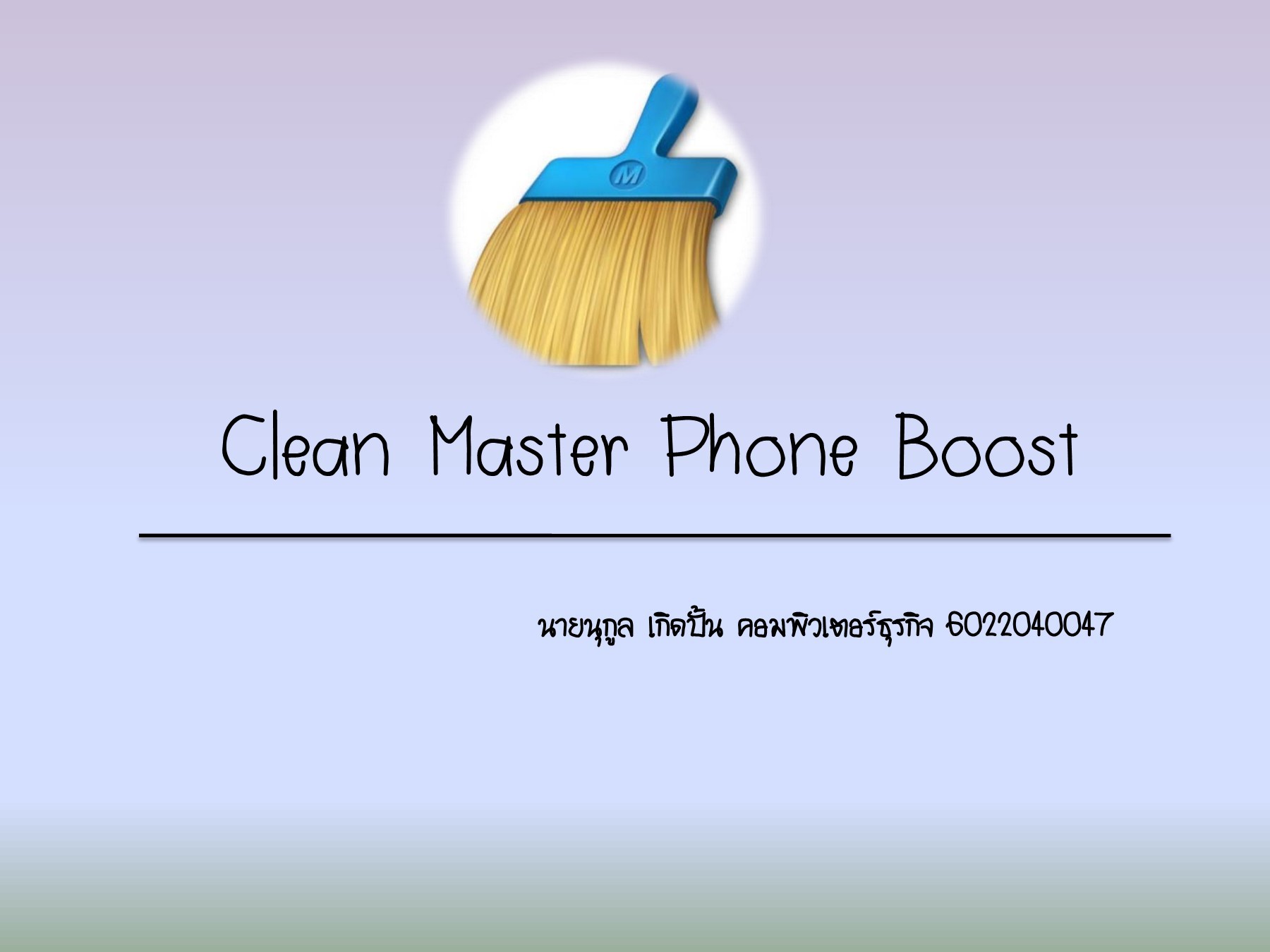Clean Master Phone Boost - นุกูล เกิดปั้น - Page 1 - 10 | Flip PDF ...