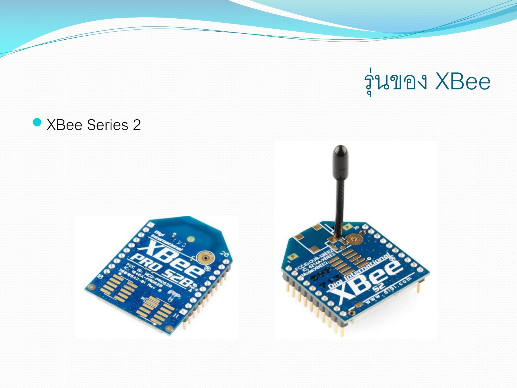 ใบความรู้ที่ 14 การสื่อสารไร้สายด้วย XBee - kowit2558 - หน้าหนังสือ 9 | พลิก PDF ออนไลน์ | PubHTML5