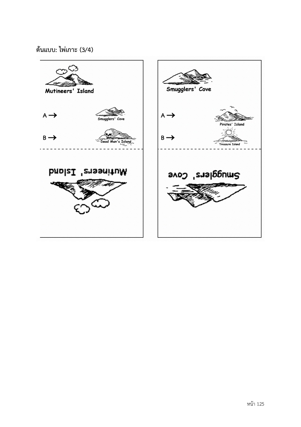 Book-CSUnplugged - rinrada howseng - Page 125 | Flip PDF Online | PubHTML5