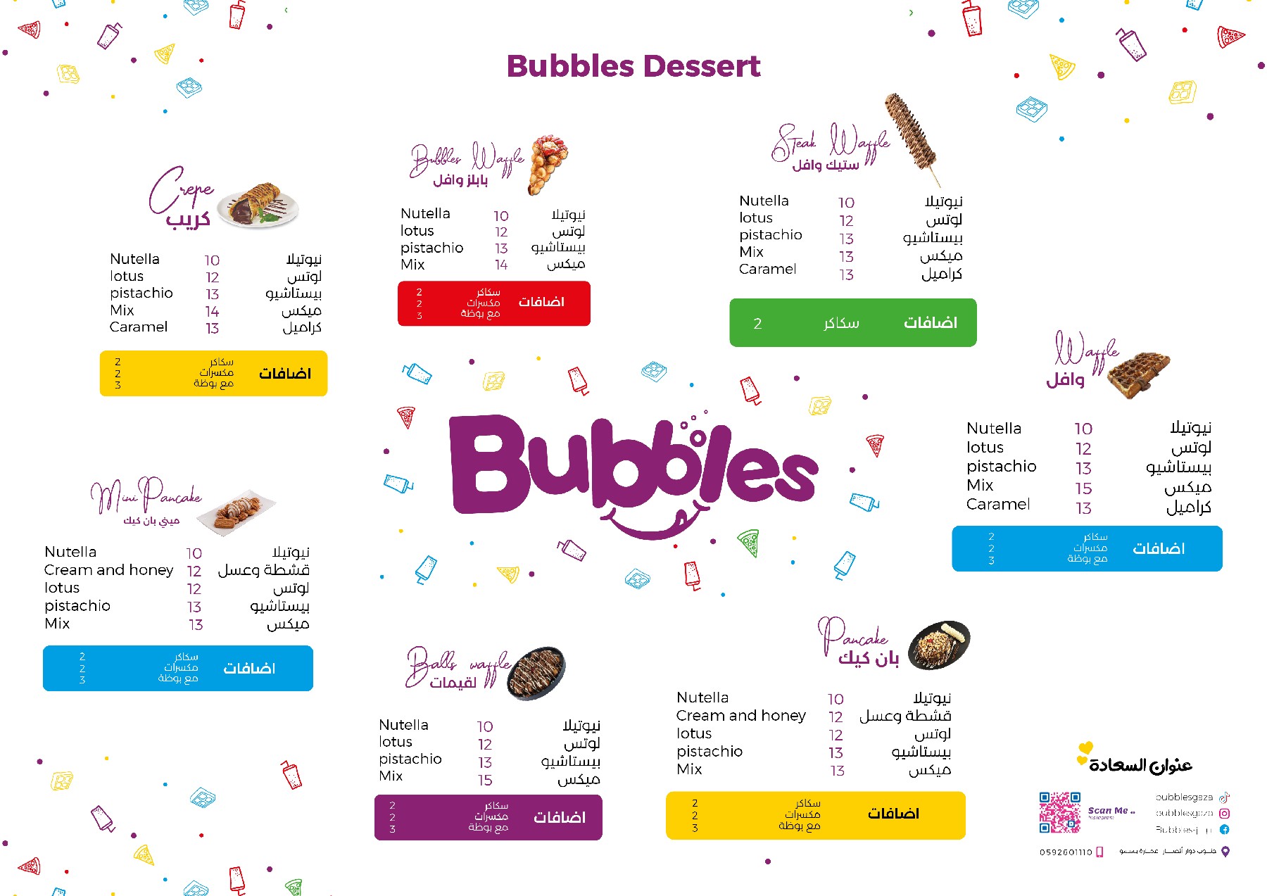 menu bubbles - Mai Ragab - Page 1 - 2 | Flip PDF Online | PubHTML5