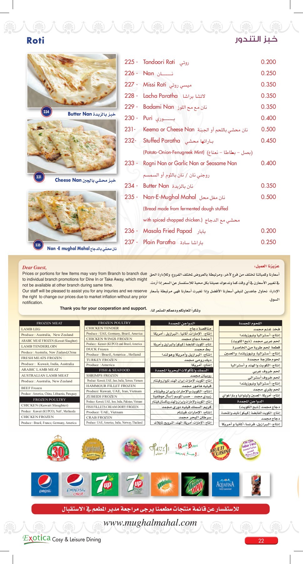 MAHBOULA - mgubendran - Page 22 | Flip PDF Online | PubHTML5