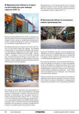 SDM-34-2022 - trushdm0503 - Page 48 | Flip PDF Online | PubHTML5