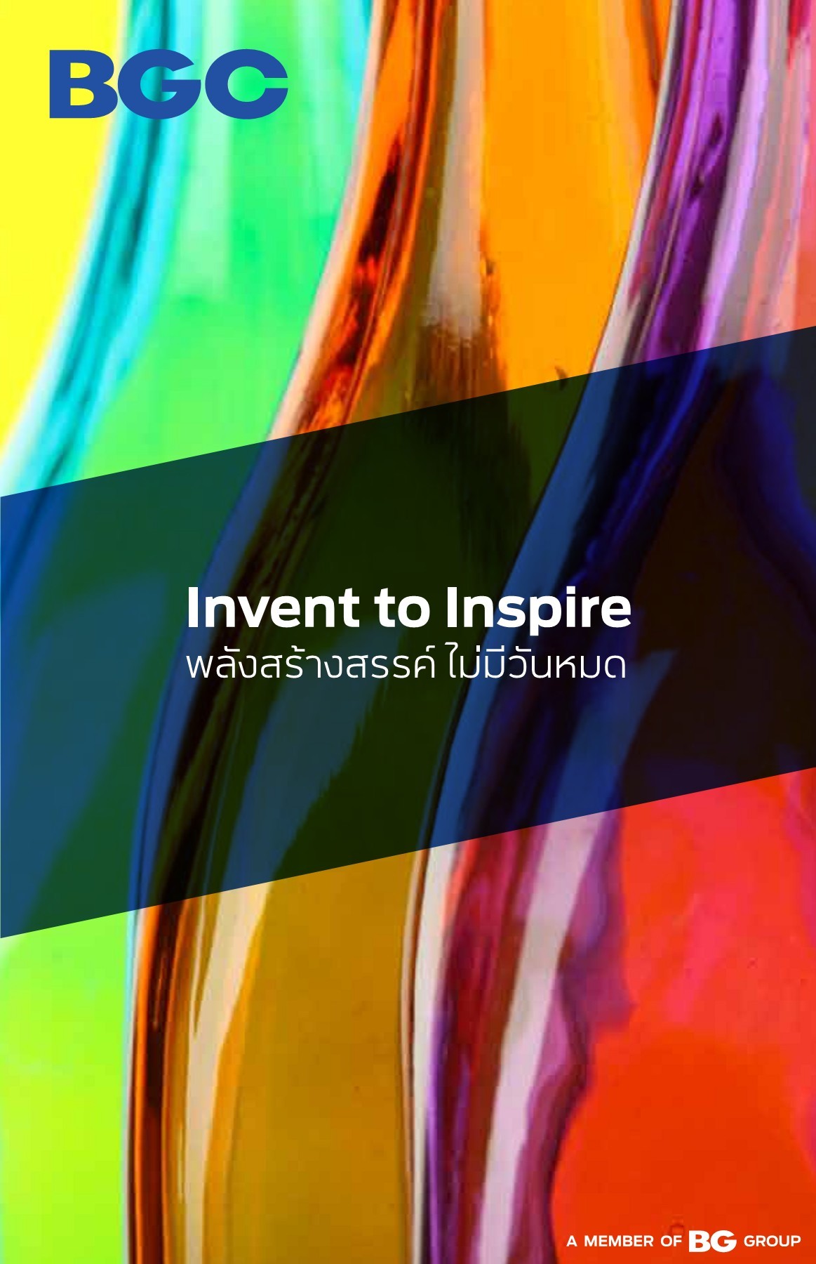 BGC_Brochure Corporate Profile - bgcglassmarketing - Page 1 - 8 | Flip ...