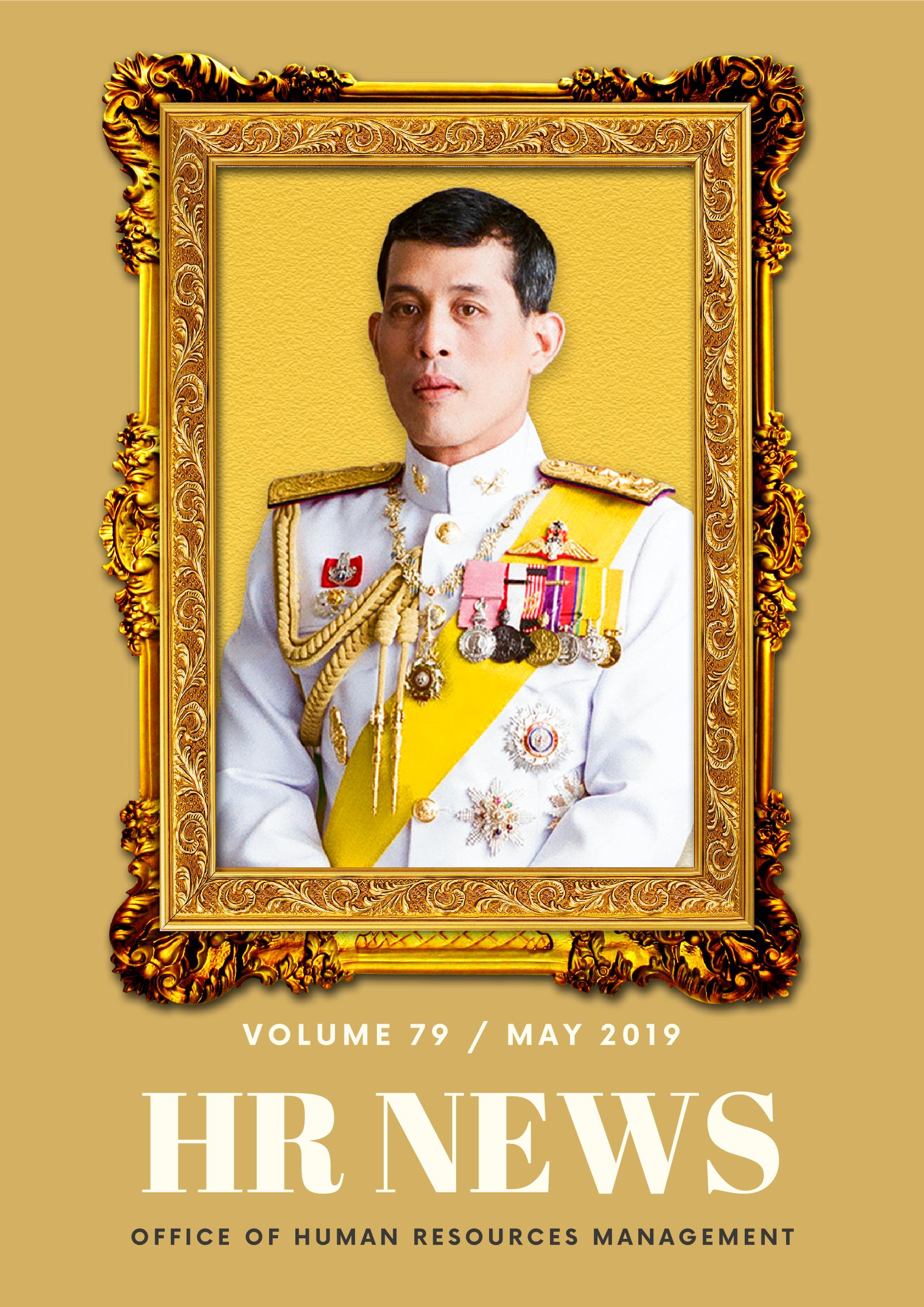 Classroom Morning Program - Kornwan Vejjanukroh - Page 1 | Flip PDF ...