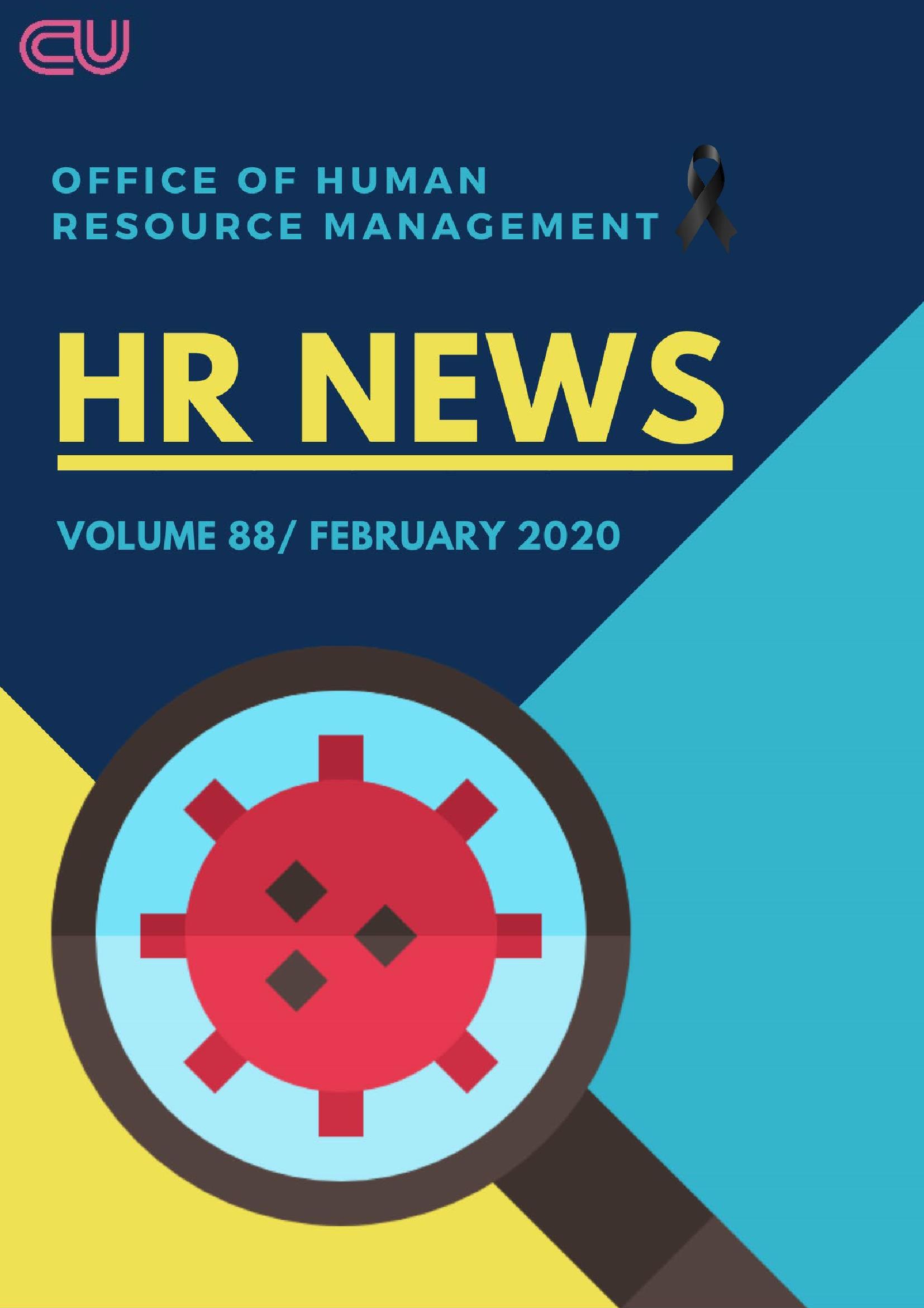 HR NEWS 88 - Kornwan Vejjanukroh - หน้าหนังสือ 1 - 14 | พลิก PDF ออนไลน์ | PubHTML5