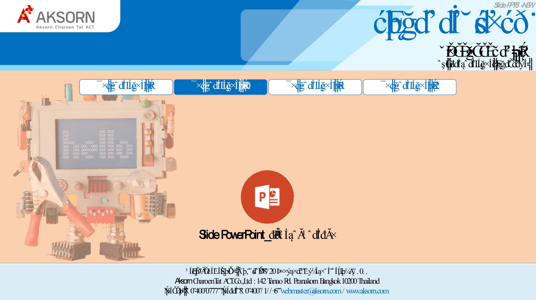 พ - Yingying Jthp - Page 1 - 8 | Flip PDF Online | PubHTML5