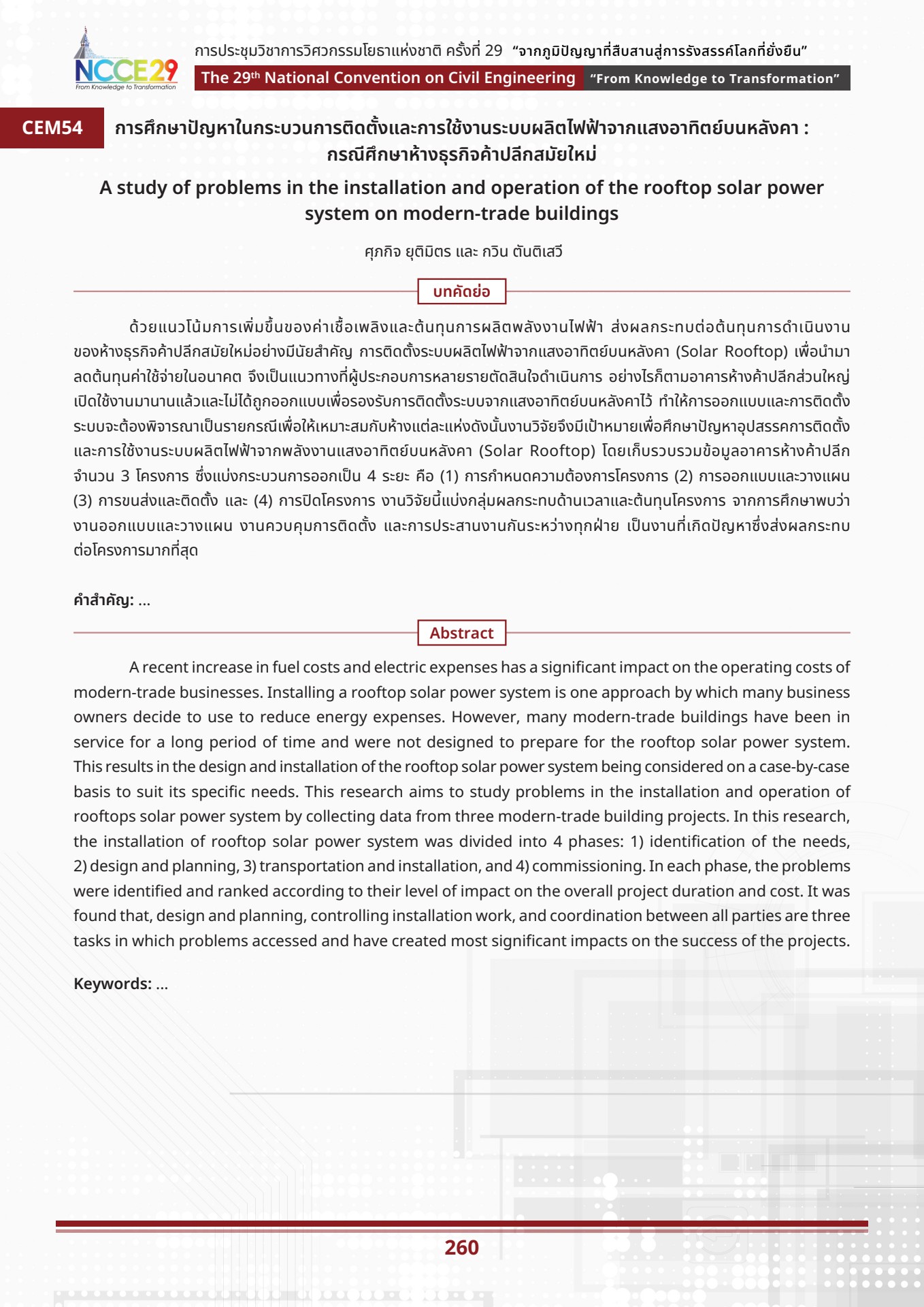 NCCE29_PROCEEDING BOOK - Athikom Nunbhakdi - หน้าหนังสือ 261 | พลิก PDF ...