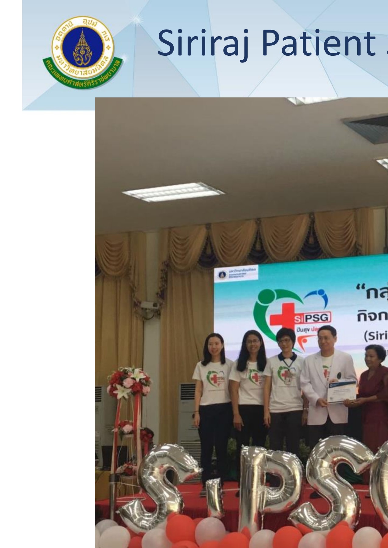 นวัตกรรมการดูแลผู้ป่วย Stroke จากชุมชนสู่โรงพยาบาล-รศ.ดร.วันเพ็ญ ภิญโญภาาสกุล - Paweetida Jit ...