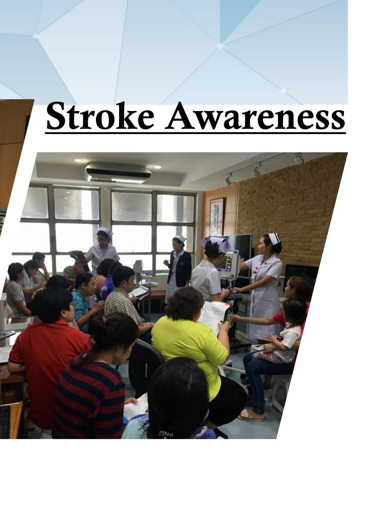 นวัตกรรมการดูแลผู้ป่วย Stroke จากชุมชนสู่โรงพยาบาล-รศ.ดร.วันเพ็ญ ภิญโญภาาสกุล - Paweetida Jit ...