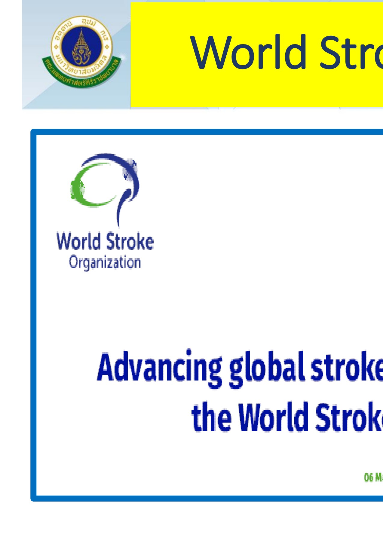 นวัตกรรมการดูแลผู้ป่วย Stroke จากชุมชนสู่โรงพยาบาล-รศ.ดร.วันเพ็ญ ภิญโญภาาสกุล - Paweetida Jit ...