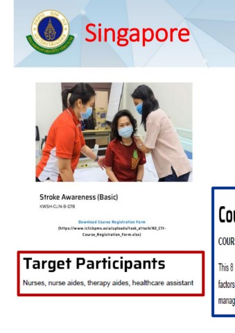 นวัตกรรมการดูแลผู้ป่วย Stroke จากชุมชนสู่โรงพยาบาล-รศ.ดร.วันเพ็ญ ภิญโญภาาสกุล - Paweetida Jit ...