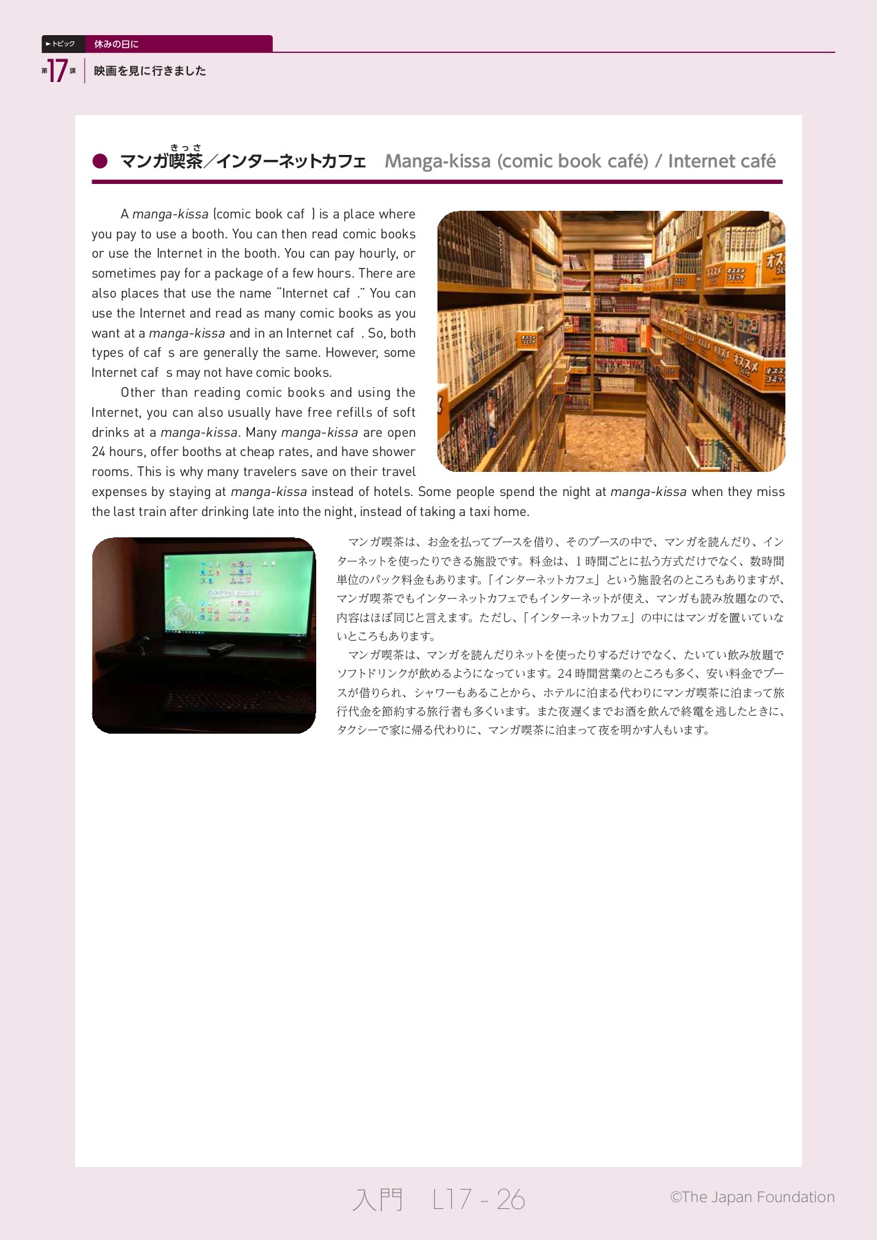 いろどり JP - JTEO Team - ページ 477 | オンラインでPDFをめくる | PubHTML5