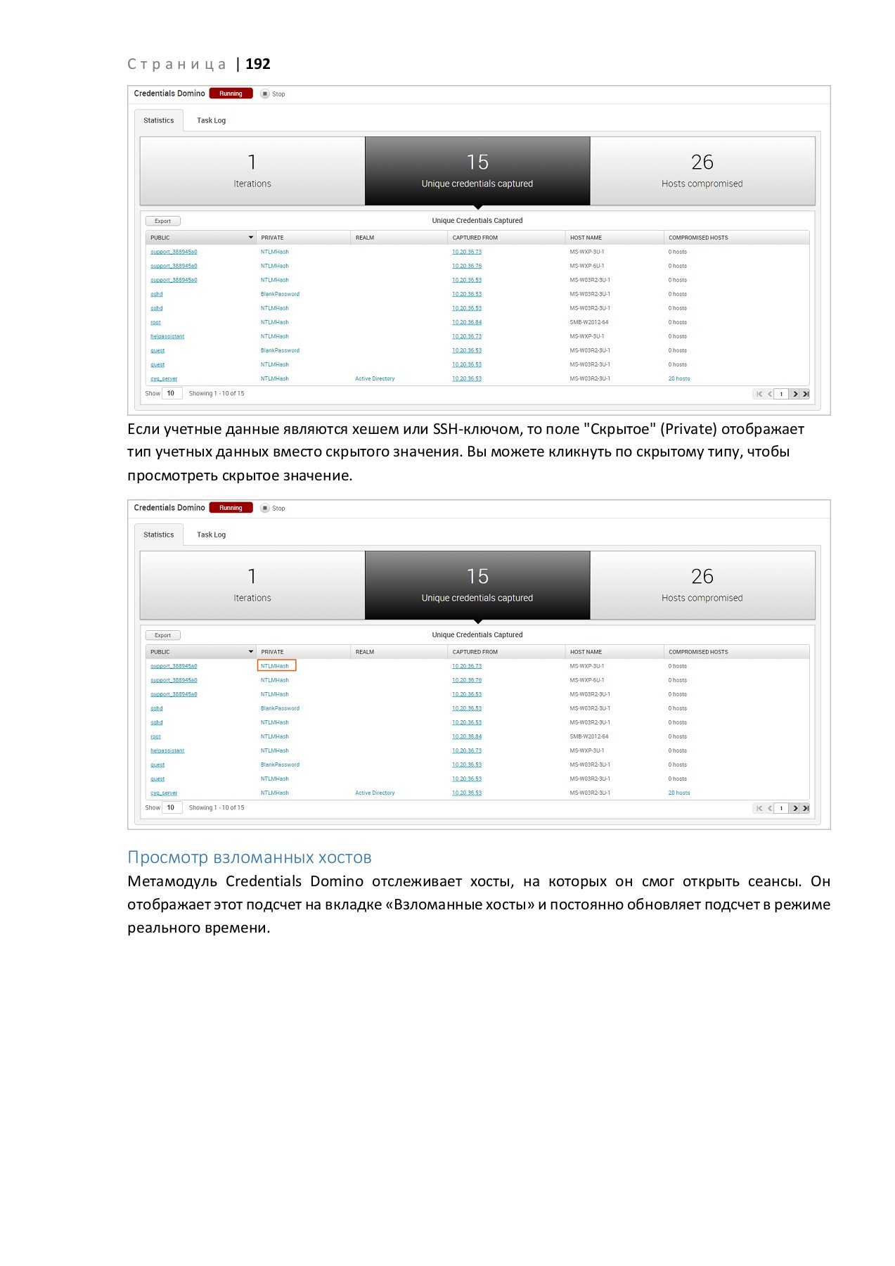 manual - ridwordkumbgi1973 - страница 193 | PDF онлайн | PubHTML5