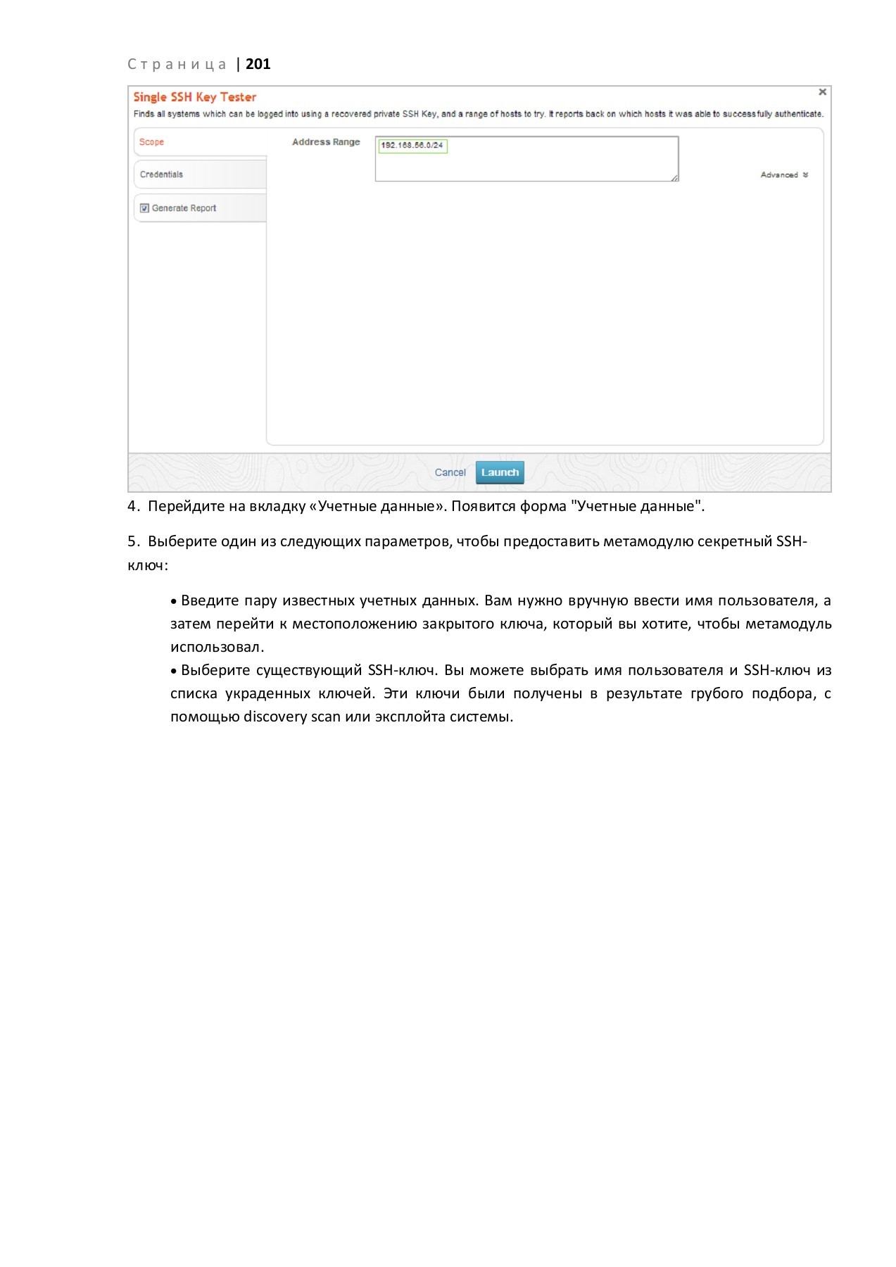 manual - ridwordkumbgi1973 - страница 202 | PDF онлайн | PubHTML5