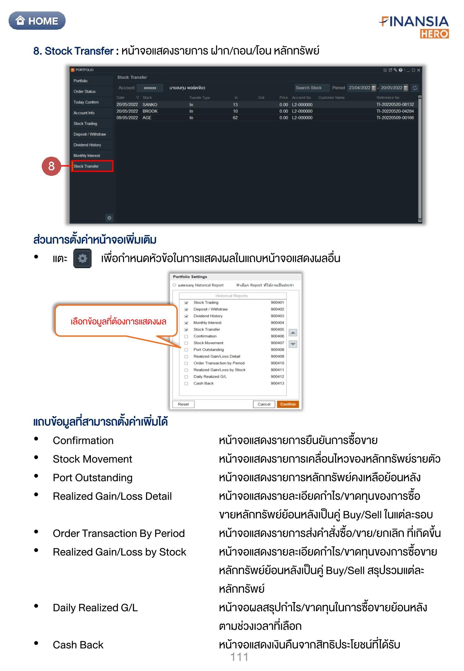 E-Book Turn Pro - เกรียงไกร ศวัสตนานนท์ - Page 116 | Flip PDF Online | PubHTML5