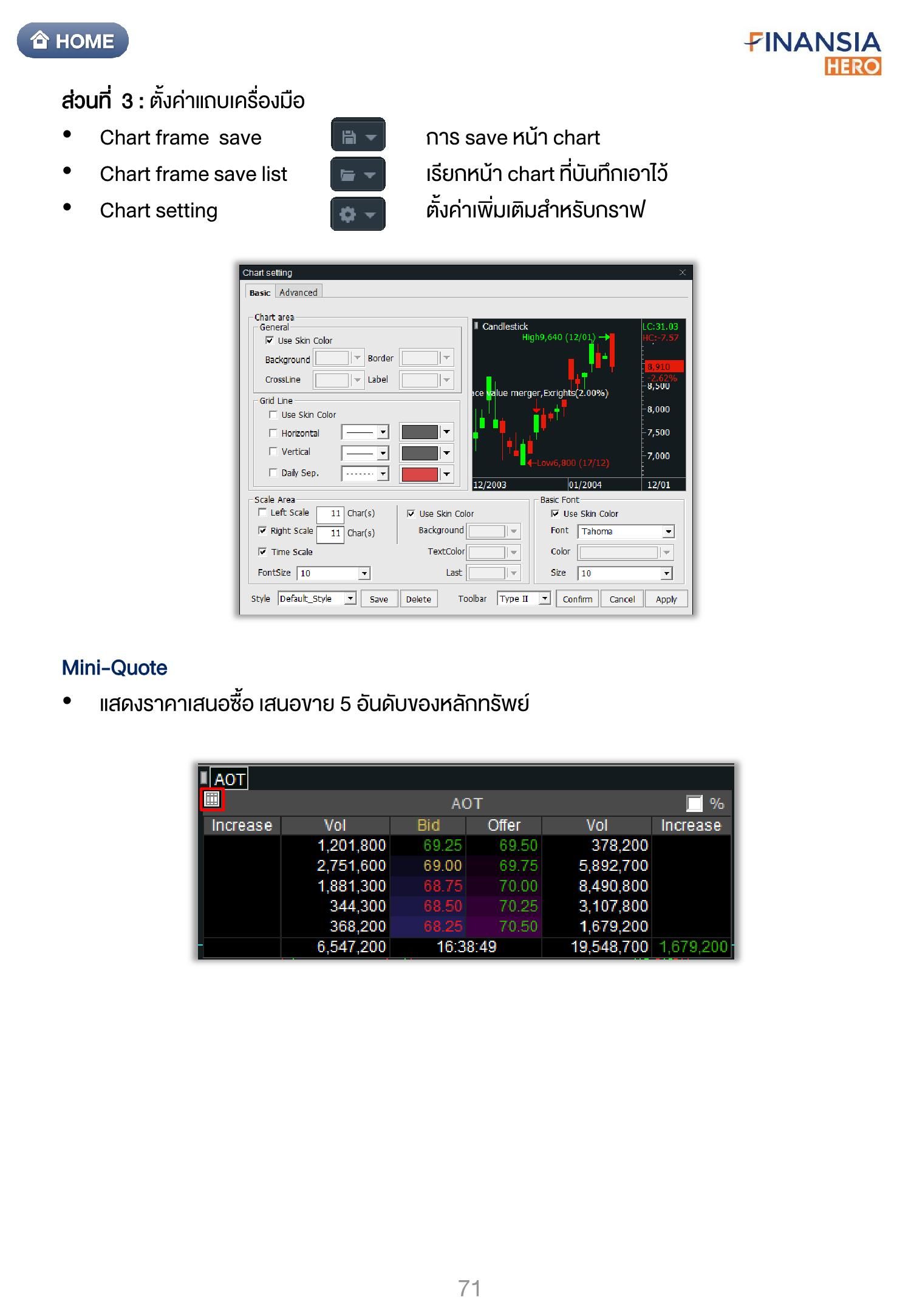 E-Book Turn Pro - เกรียงไกร ศวัสตนานนท์ - Page 76 | Flip PDF Online | PubHTML5