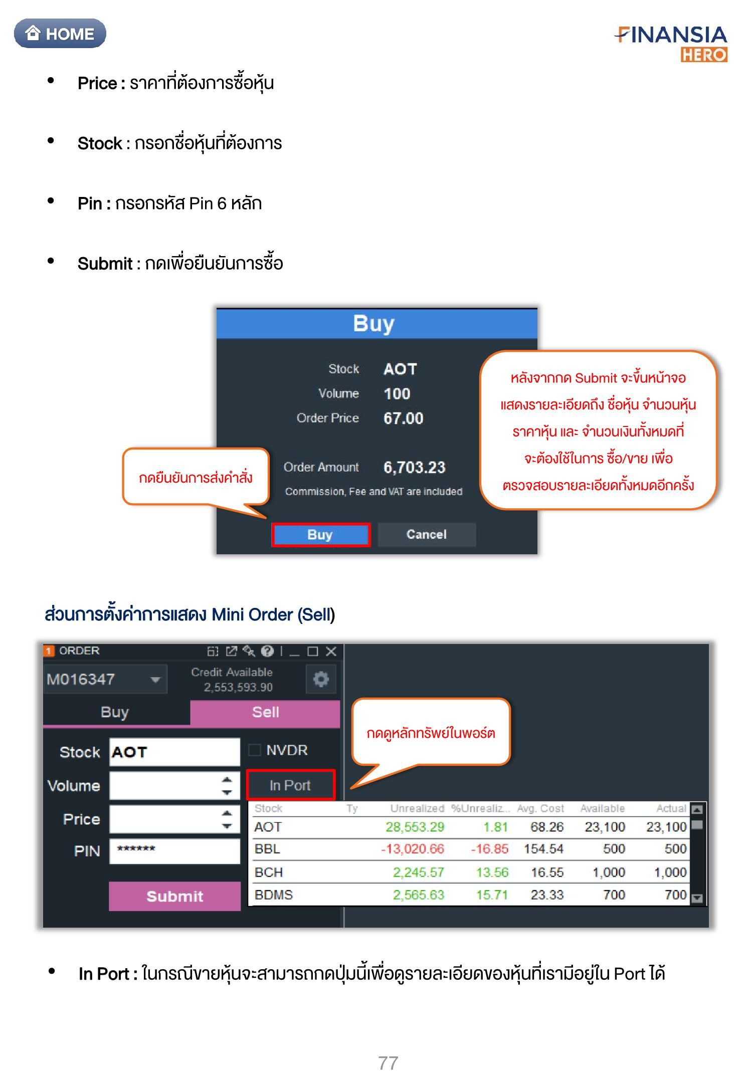 E-Book Turn Pro - เกรียงไกร ศวัสตนานนท์ - Page 82 | Flip PDF Online | PubHTML5