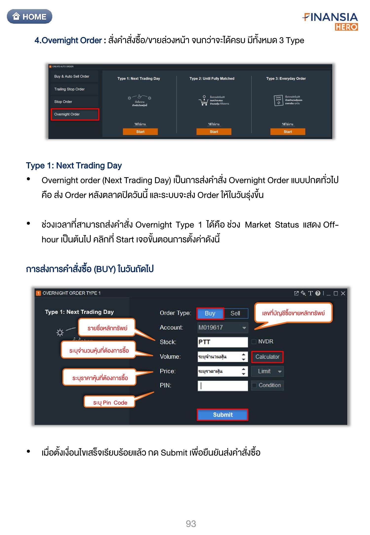 E-Book Turn Pro - เกรียงไกร ศวัสตนานนท์ - Page 98 | Flip PDF Online | PubHTML5