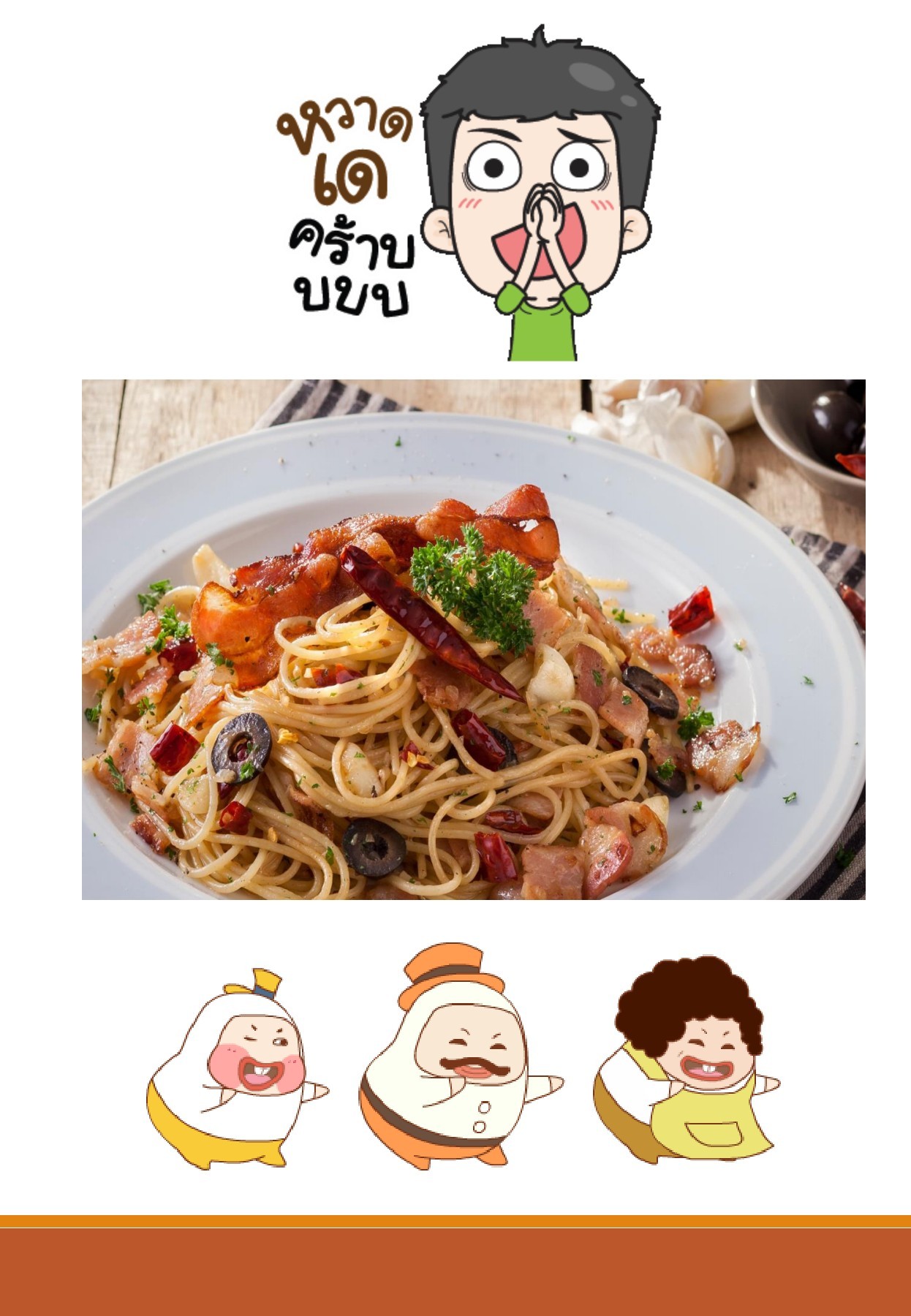 food - sumonmoo21 - Page 1 - 5 | Flip PDF Online | PubHTML5