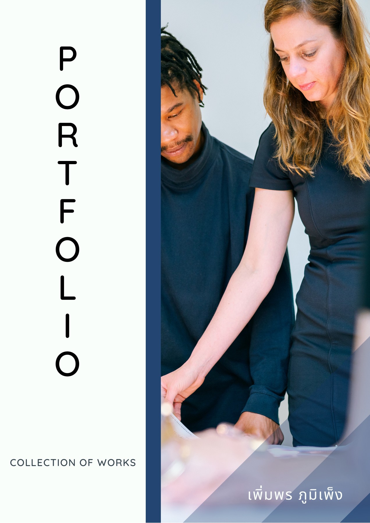 Portfolio collection of work permporn pws 2/11 No.11 - 14_Permporn ...