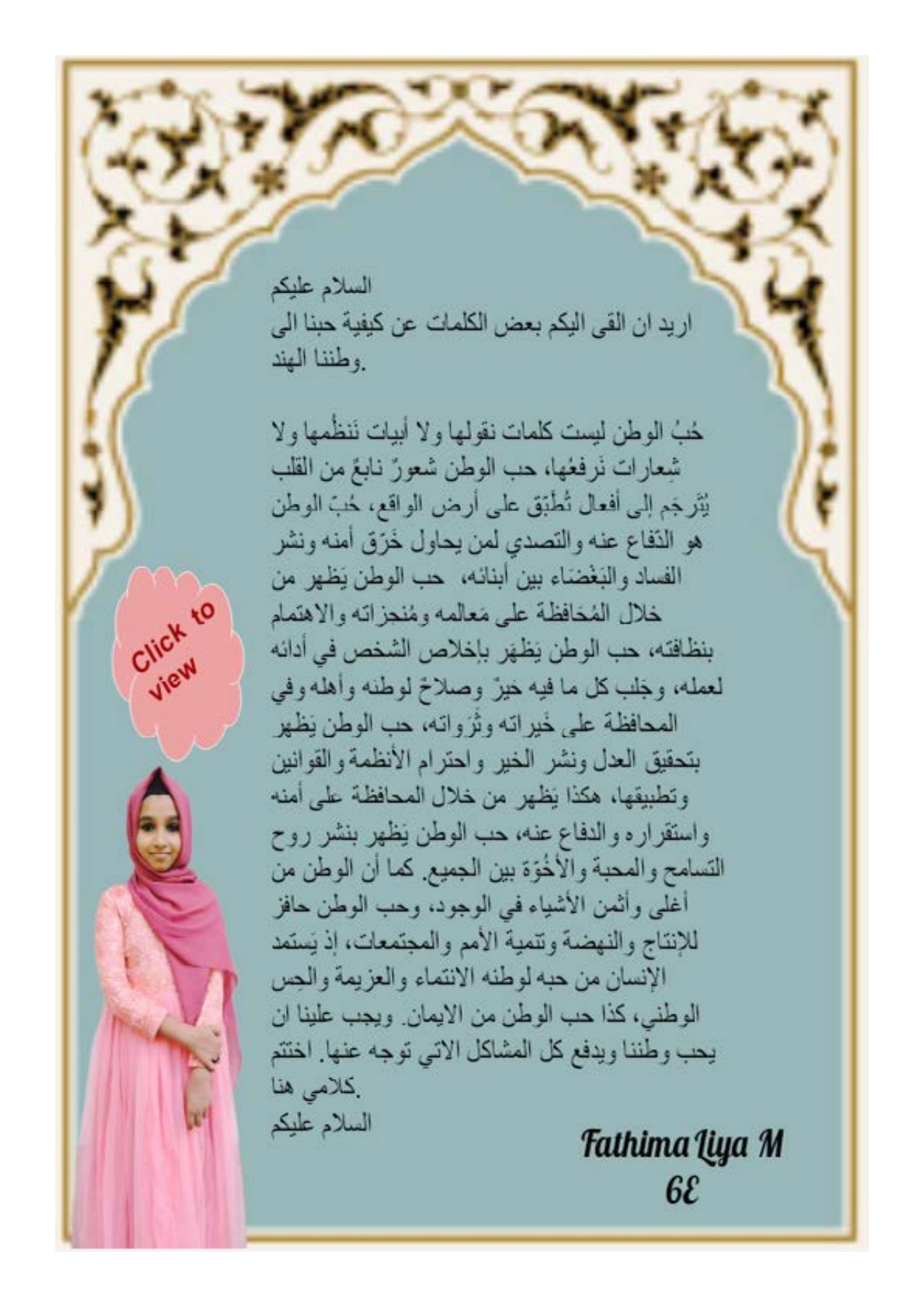 WEBZINE(1)(1) - suniya8138 - Page 17 | PDF Feuilletable en Ligne | PubHTML5