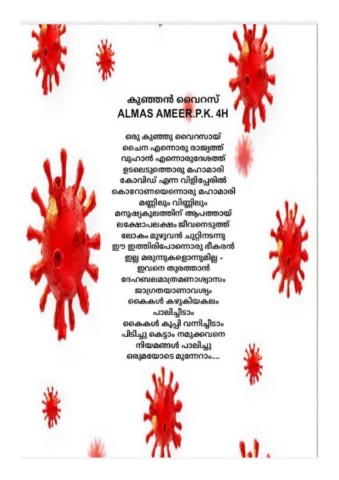 WEBZINE(1)(1) - suniya8138 - Page 34 | PDF Feuilletable en Ligne | PubHTML5