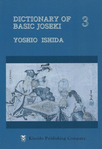 [Go Igo Baduk Weiqi] [Eng] Dictionary of Basic Joseki Vol 3 Yoshio Ishida