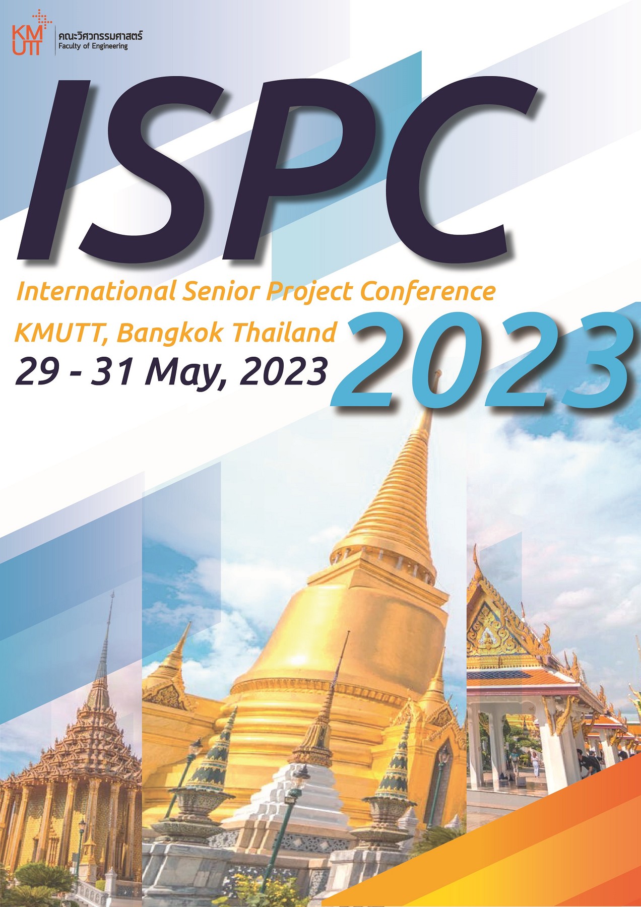 ISPC 2023 - มณีรัตน์ ขอกรดสำโรง - Page 1 - 55 | Flip PDF Online | PubHTML5