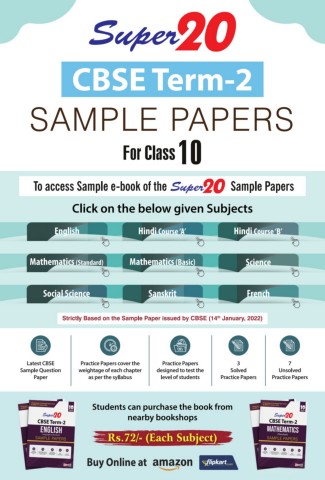 Super 20 CBSE Term-2 Sample Papers e-book