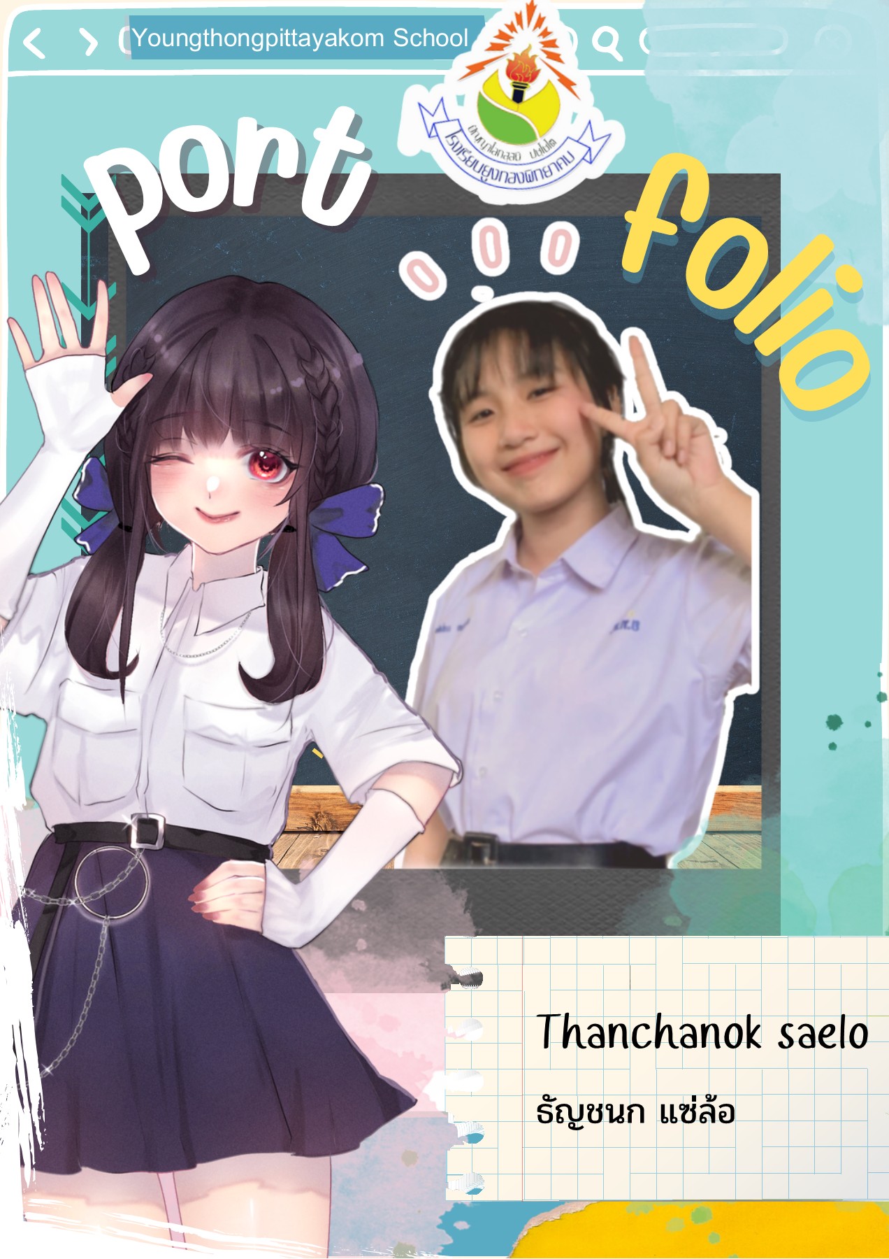 1ED80940-454D-4819-8CCE-39B3D3757F62 - Thanchanok Saelo - หน้าหนังสือ 1 - 12 | พลิก PDF ออนไลน์ ...