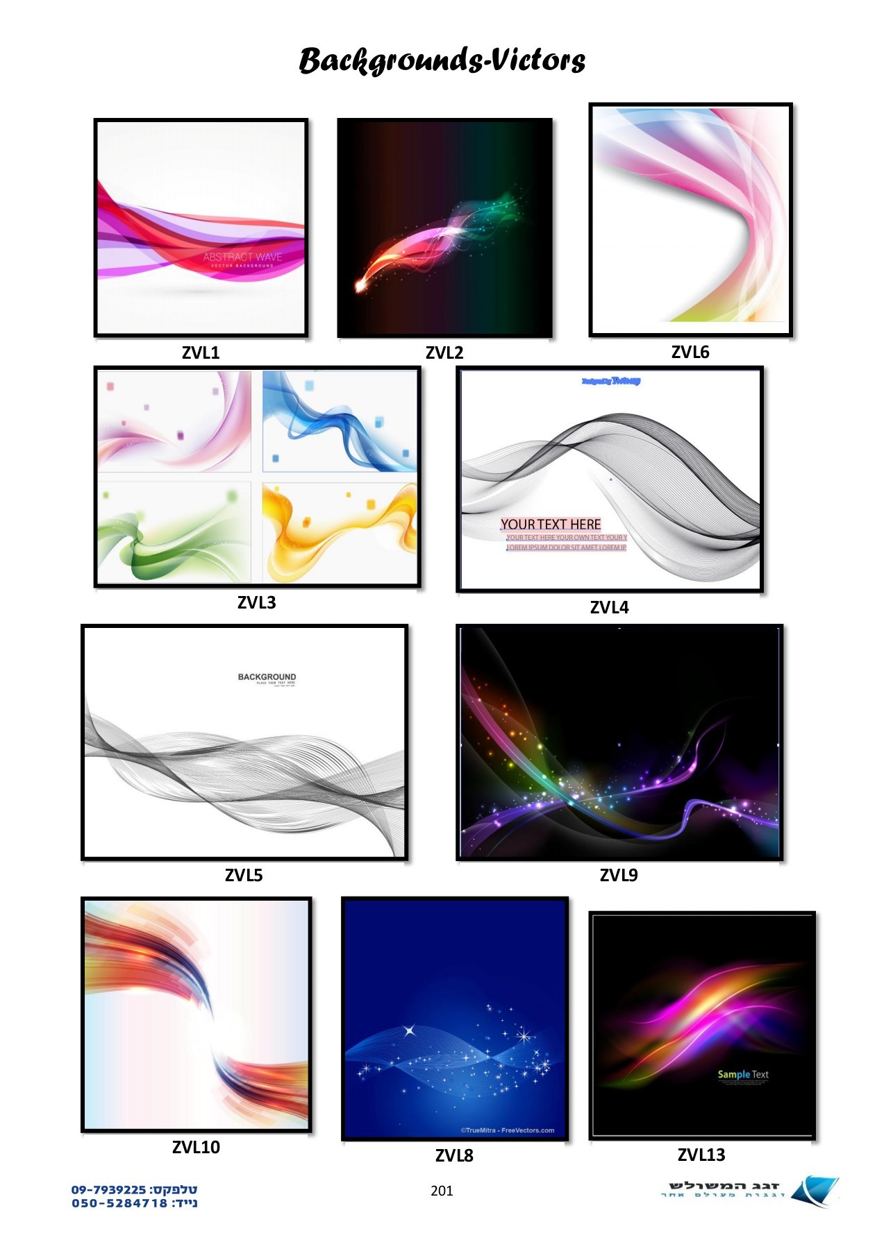 זגג המשולש -קטלוג תמונות להדפסה על זכוכית - aiedmansour - עמוד202 ...