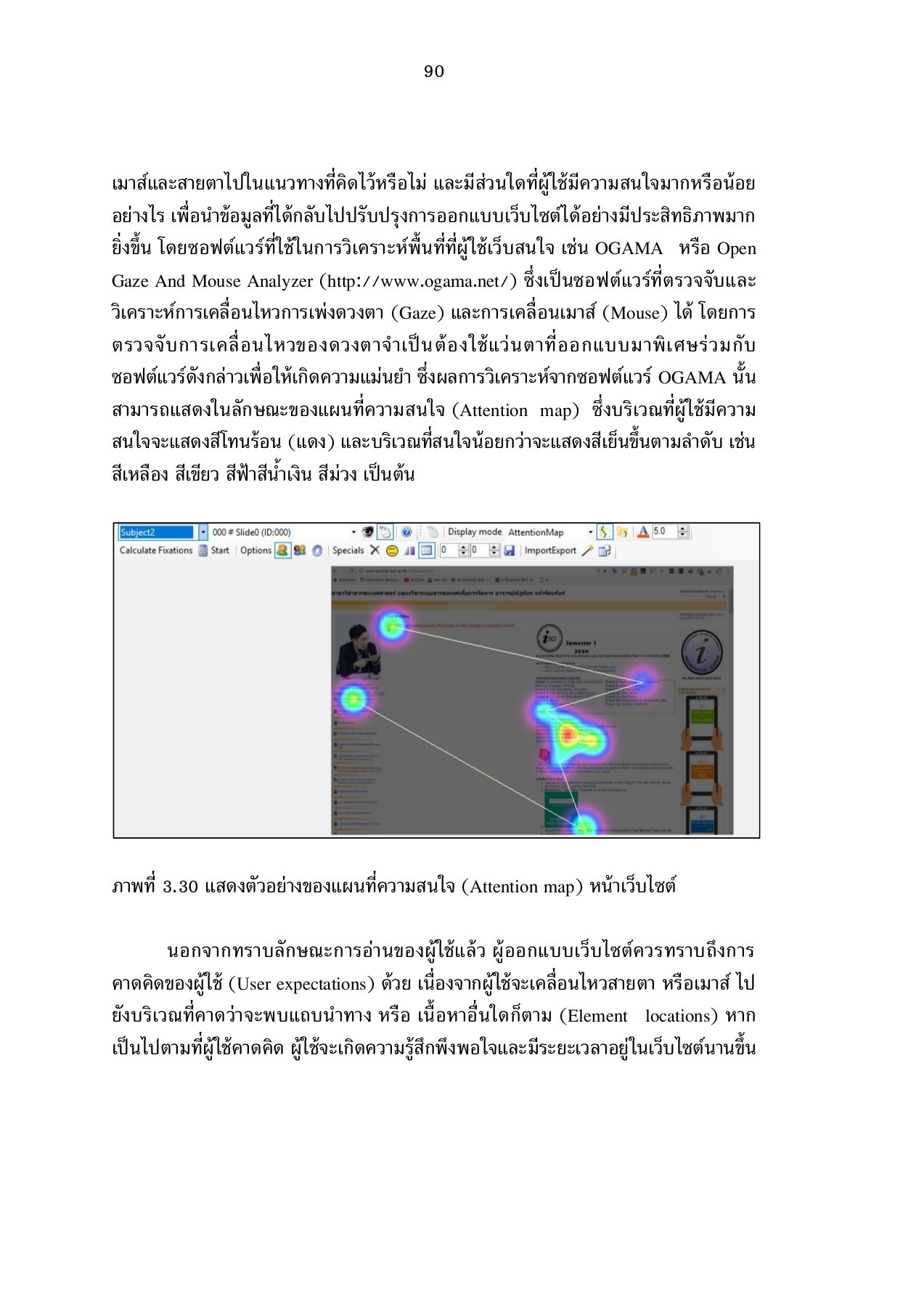 เอกสารประกอบการสอน รายวิชาหลักการออกแบบเว็บ - Nutthapat Keawrattanapat ...