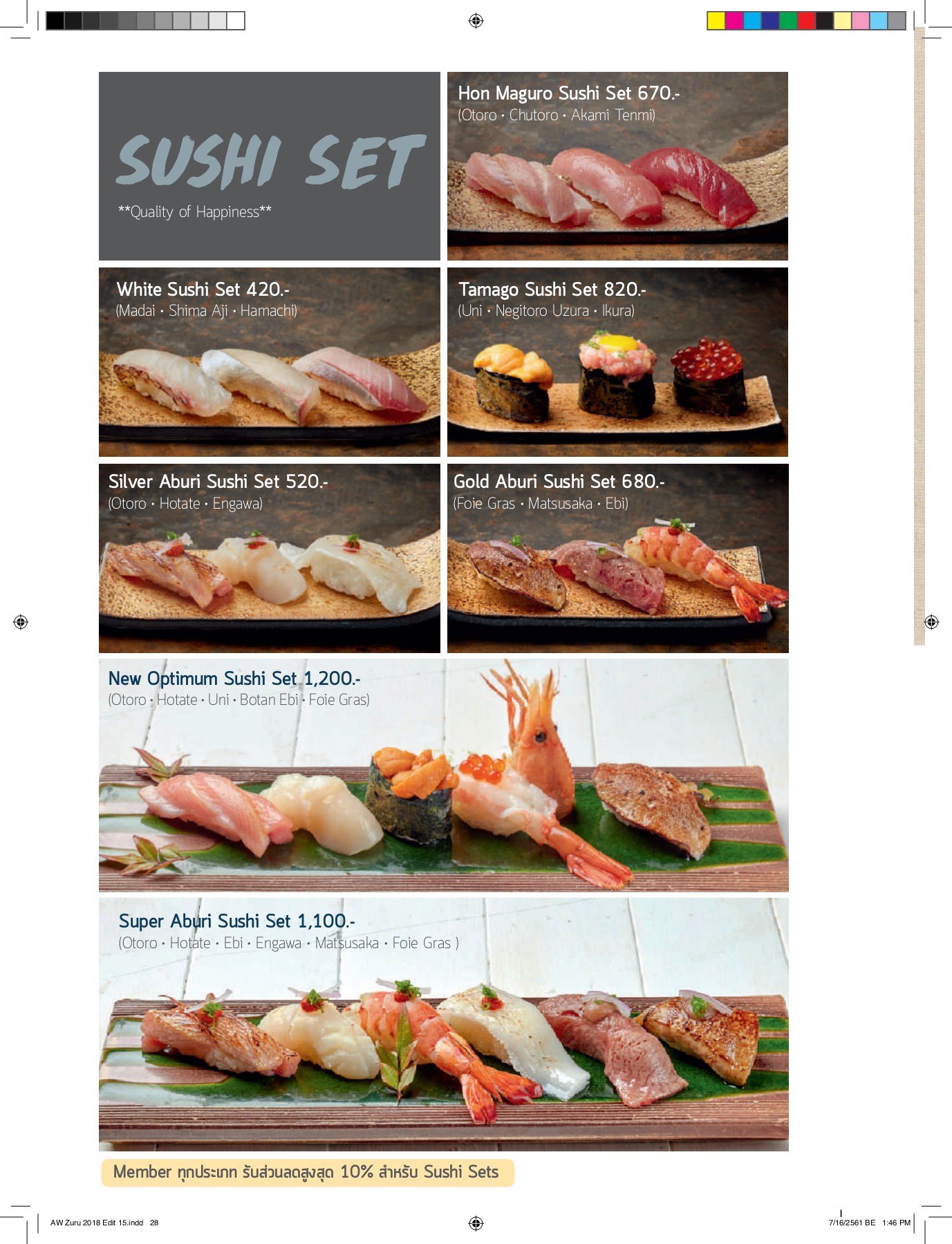 Menu-ZURU-2022 - EVE ANCHALEE - หน้าหนังสือ 28 | พลิก PDF ออนไลน์ | PubHTML5