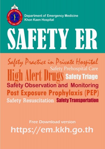Safety ER Book - sujinda - Page 27 | Flip PDF Online | PubHTML5