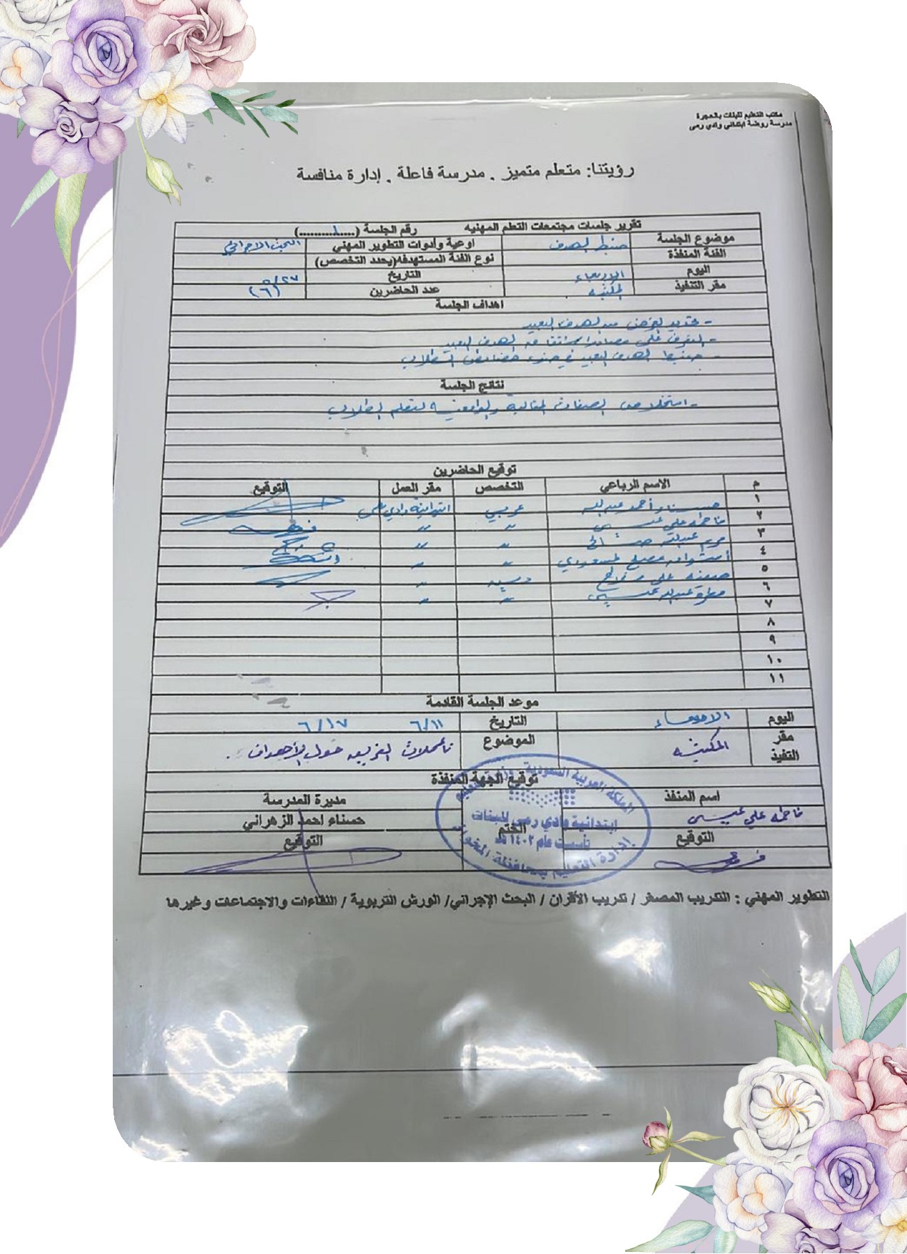 - pub2020 - Page 148 | Flip PDF Online | PubHTML5