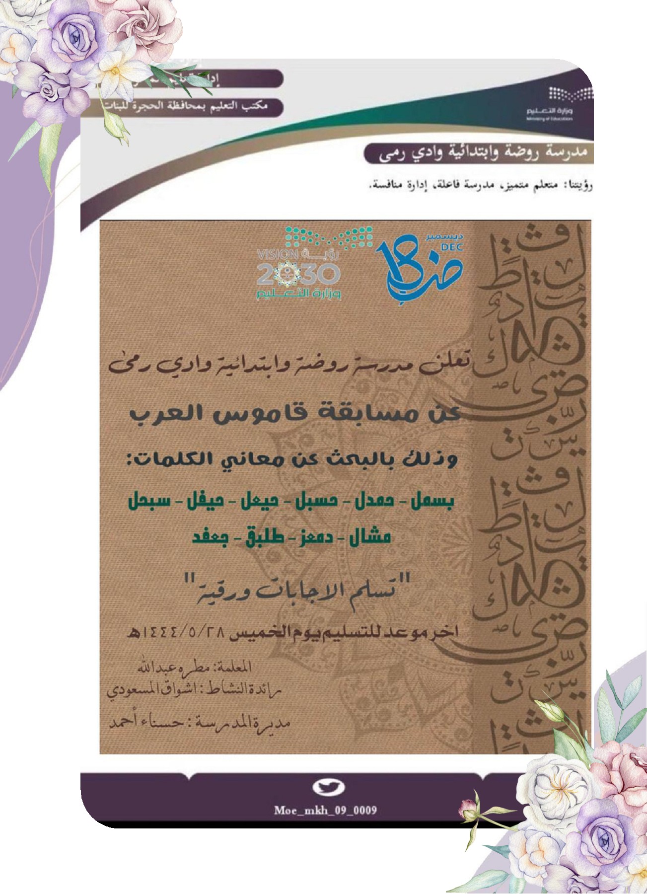 - pub2020 - Page 161 | Flip PDF Online | PubHTML5