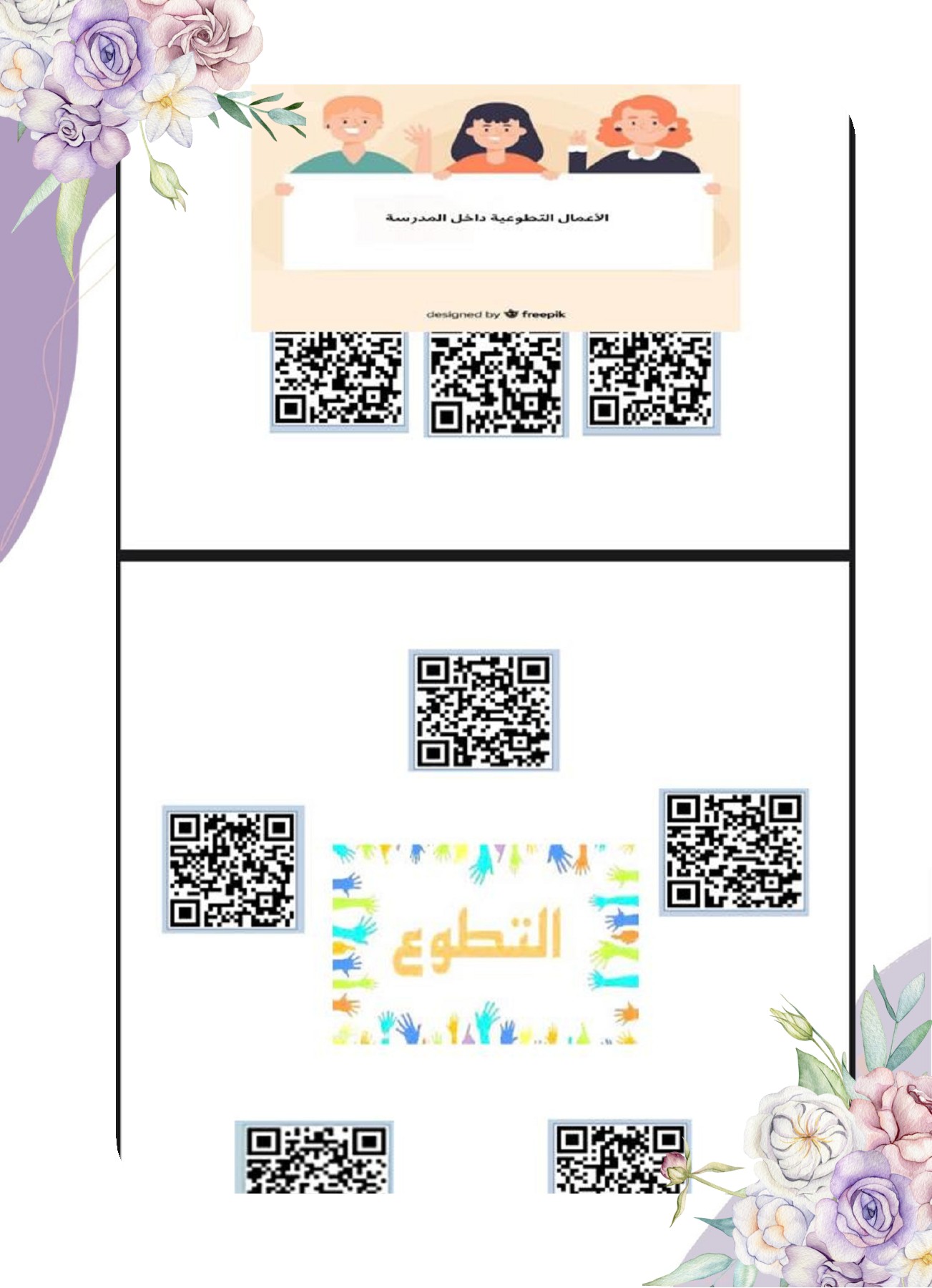 - pub2020 - Page 172 | Flip PDF Online | PubHTML5