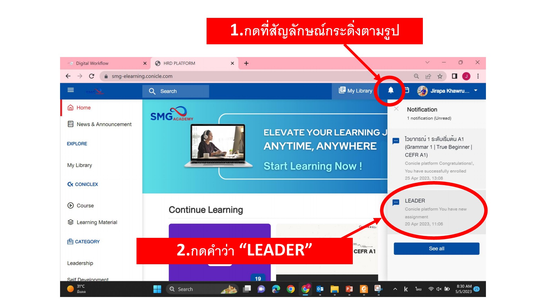 How to Log-in SMG Academy - Jirapa Khawrungreang - Page 6 | Flip PDF ...