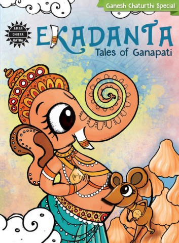 Ekadanta - Tales of Ganapati (Reena Puri)
