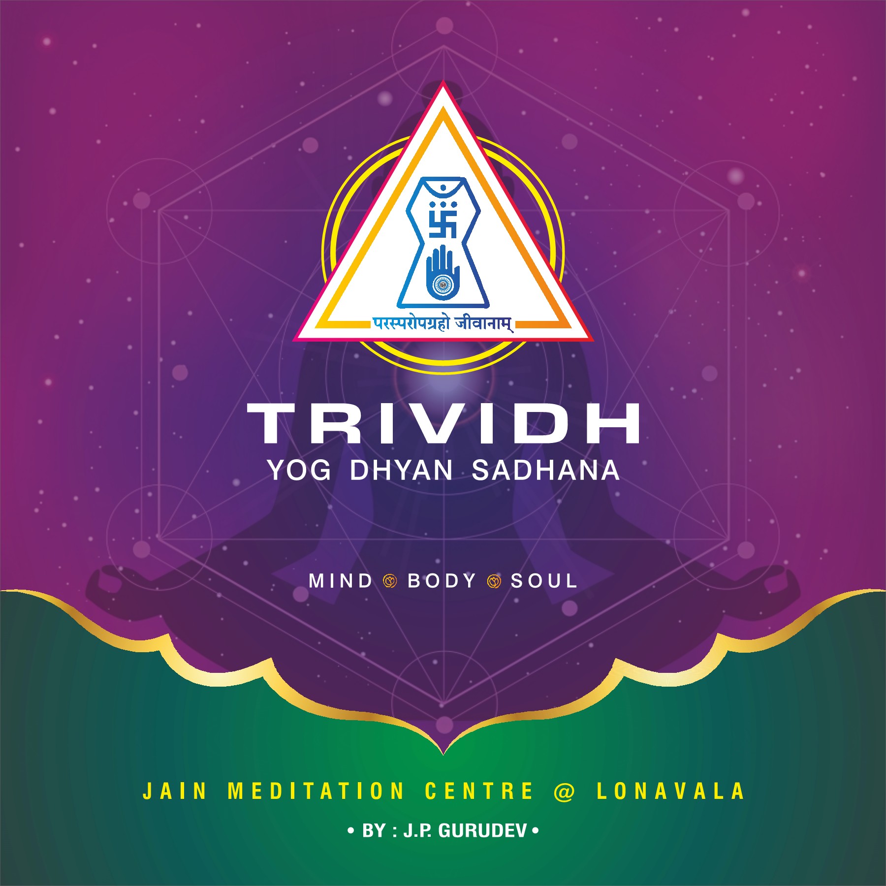 Trividh Brochure - Vinod Katkar - પાનું 1 | નલાઇન પીડીએફ | PubHTML5