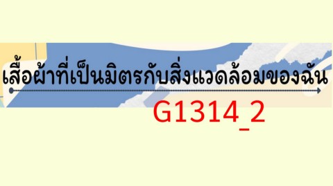 G1314_2 ebook - lawanster - Page 1 - 12 | Flip PDF Online | PubHTML5