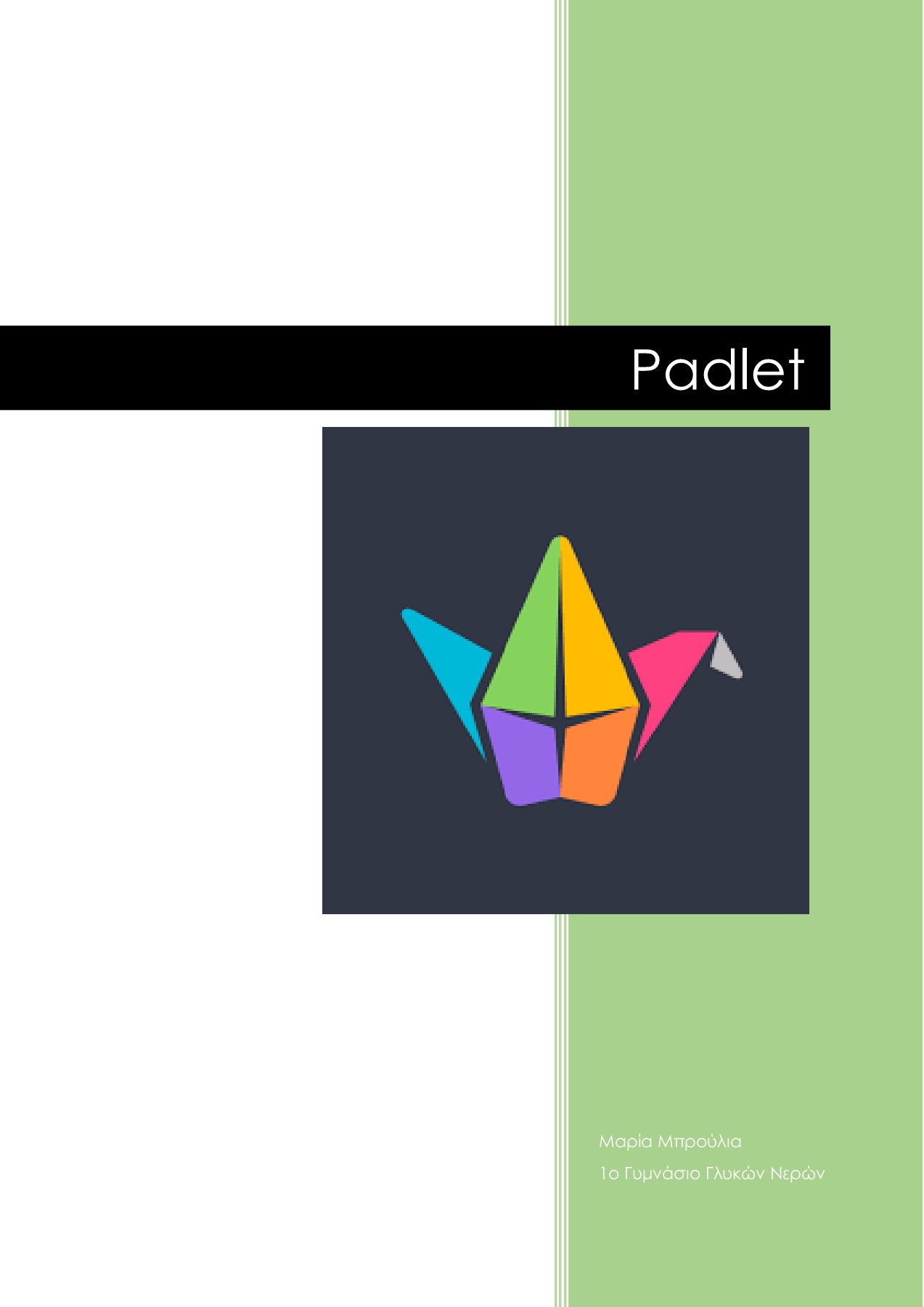 PADLET - mbrou67 - σελίδα 1 | Στροφή σελίδων PDF | PubHTML5