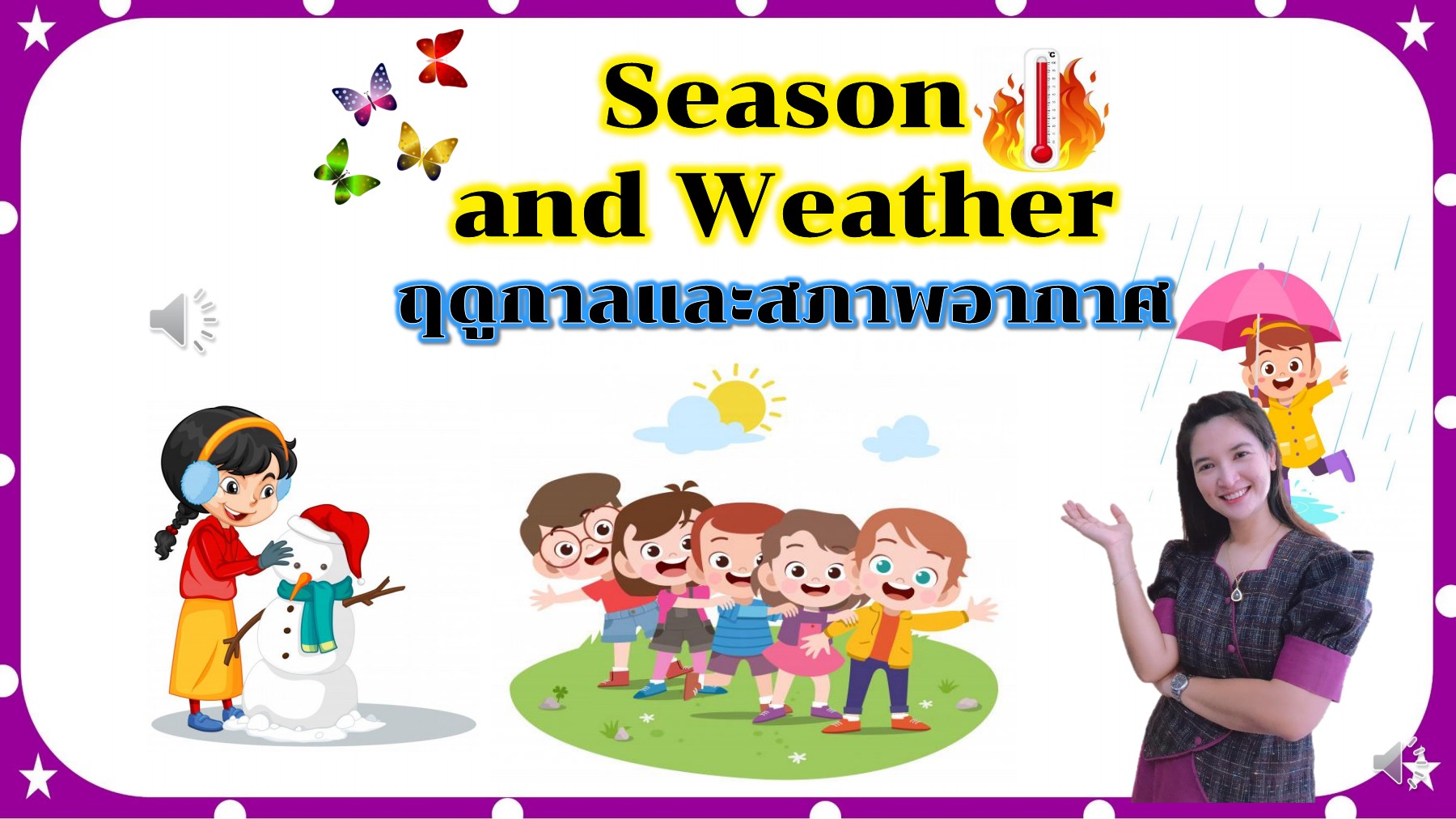 สภาพอากาศ (weather) - Teacher.Orawan Pudmon - หน้าหนังสือ 1 - 31 | พลิก ...